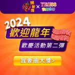 2024年10款免費又好用的音樂製作軟體推薦 - 工具仁 ToolMan